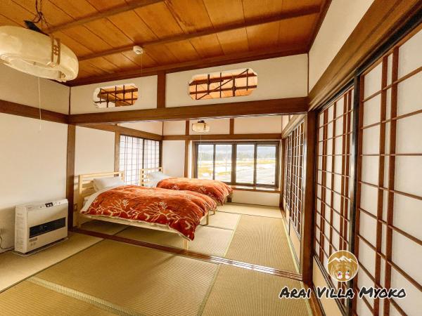 Arai Villa Myoko - 조에쓰시