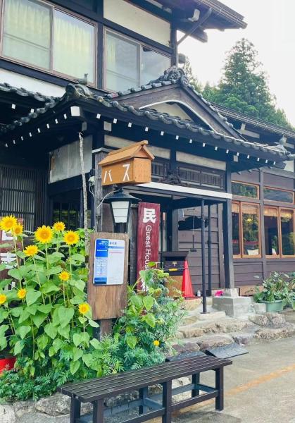 Minsyuku Koshiyama - Shirakawa