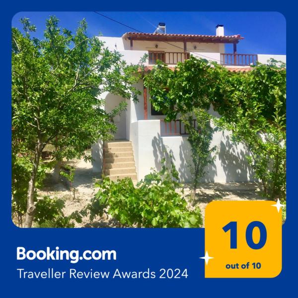 Goldy's Villa - Ретимно