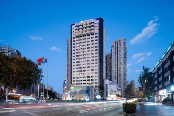 Holiday Inn Express Xiamen Lushan -Shopping Center By Ihg - Xiamen
