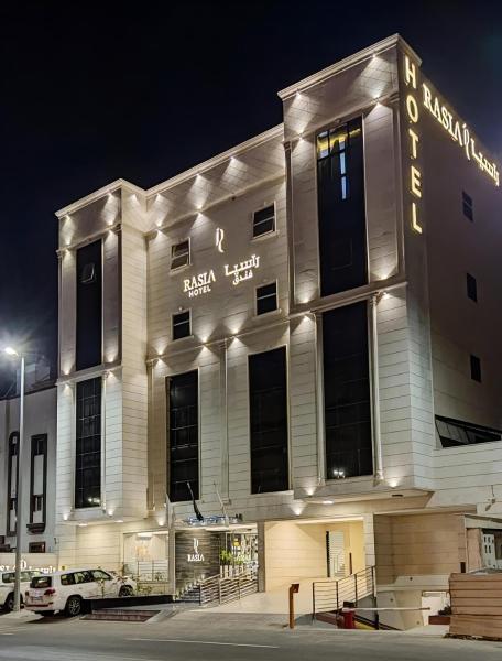 Rasia Hotel Jeddah - 제다