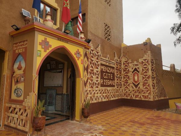 El Menzeh Foundation - Rissani