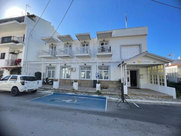Hotel Anthousa - Aydın