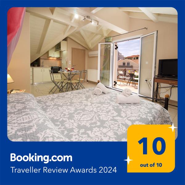 City Suite In Kefalonia - Cefalonia