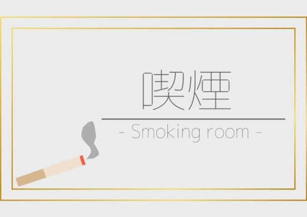Hotel Happy Holiday Ishigakijima - Vacation Stay 04127v - Ishigaki