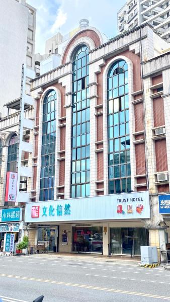 文化信然 - Tainan City
