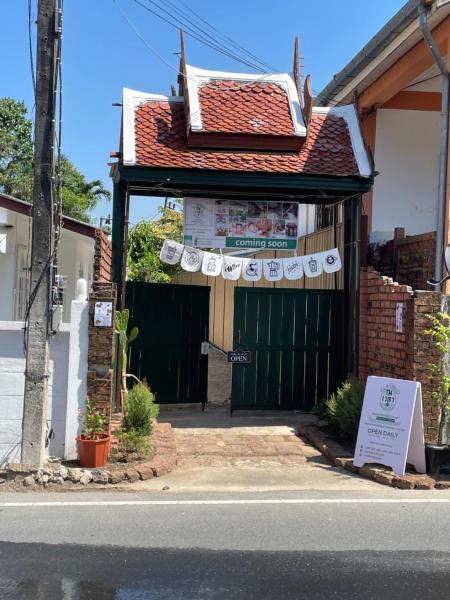 Ban Pairoj Guesthouse - Nai Yang