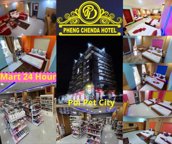 Pheng Chenda Hotel - Aranyaprathet
