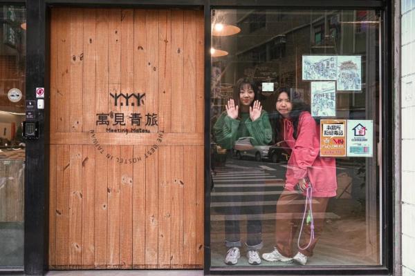 Meeting Mates Hostel - Taipei
