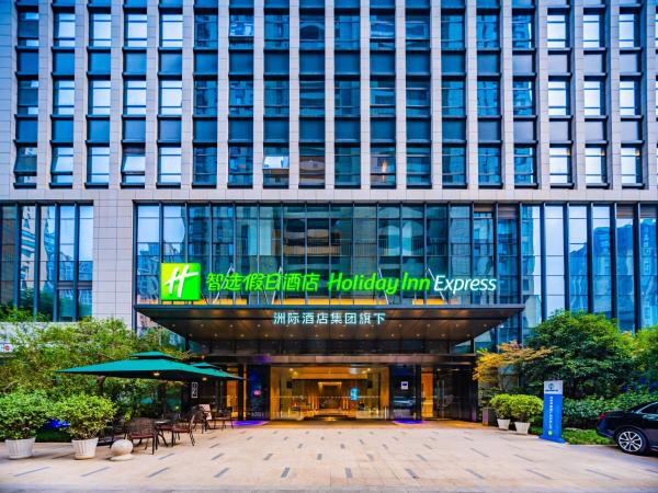Holiday Inn Express Xi'an High Tech Zone North By Ihg - Xi'An