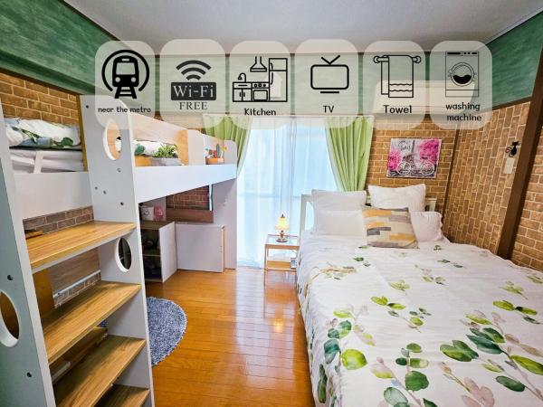 703 - Tokyo Disney Access, 2 Bedroom Apartment For 6, Tokyo Koiwa - Tokyo