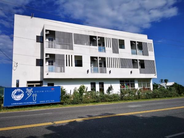 台東 夢之谷 L 寵物友善 L 停車場 - Taitung County