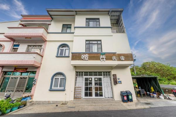 Bo Ya Homestay - 류추 향