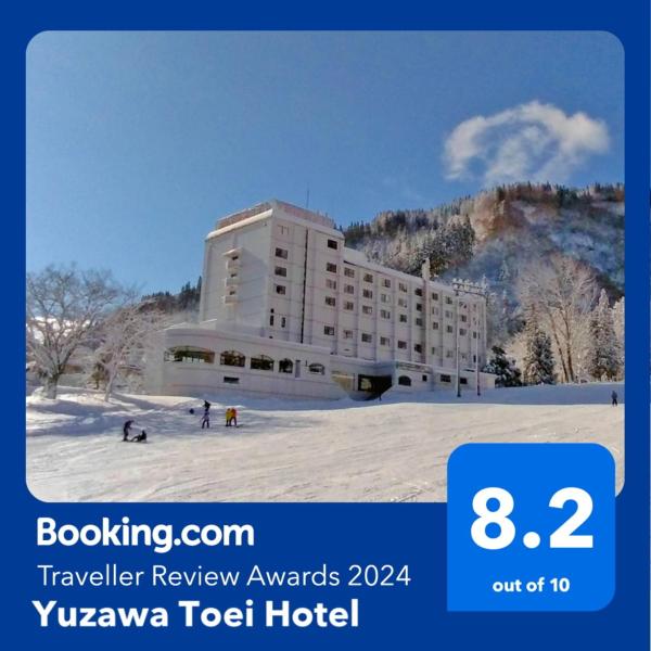 Yuzawa Toei Hotel - Yuzawa