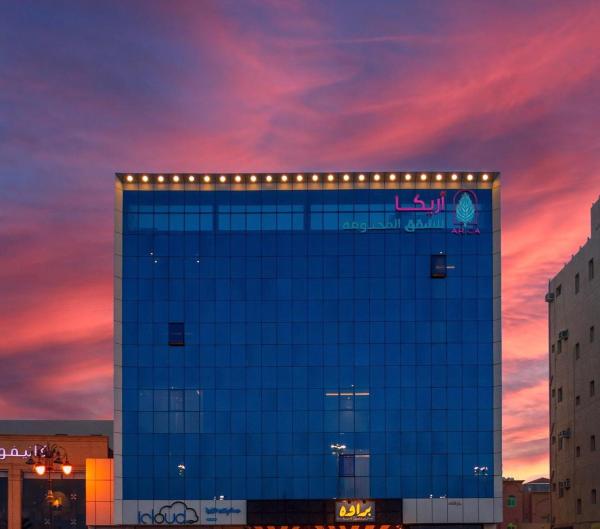 Arica Hotel Apartments - Arabie saoudite