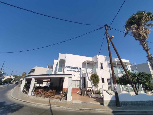 Zouboulia Apartments - Kos