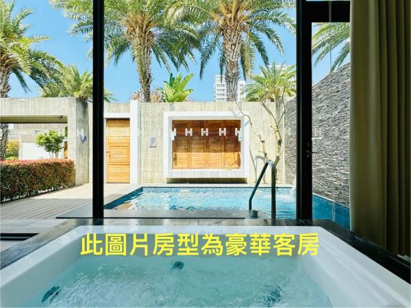 H Villa Inn - Tainan City