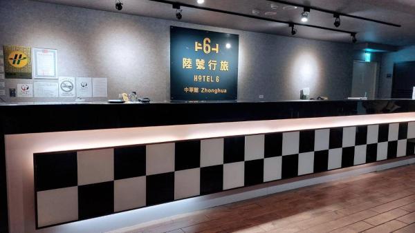 Hotel 6 - Zhonghua - Xindian District