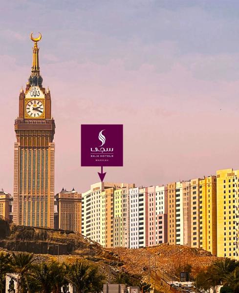 Saja Makkah Hotel - Meca
