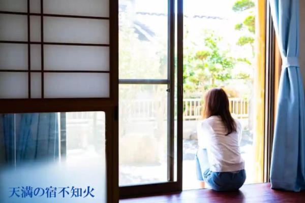 Tenma No Yado Shiranui - Vacation Stay 24128v - 熊本市