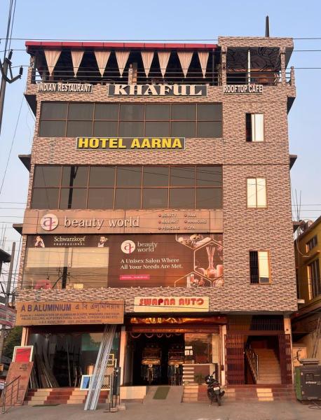 Hotel Aarna - Tezpur
