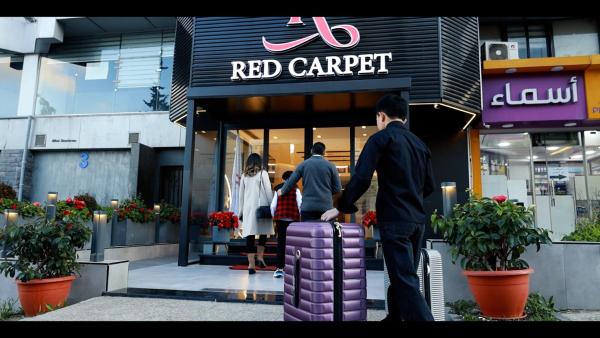 Red Carpet Hotel & Suites - Amman