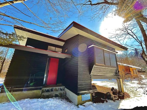 Haruna Villa - Vacation Stay 27961v - Gunma