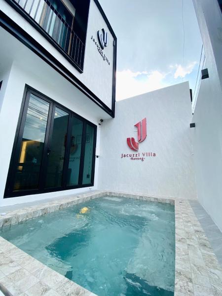 J Jacuzzi Villa Ranong - Ranong