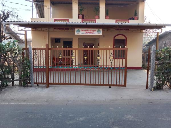 Om Laxmi Narayan Homestay - Diveagar