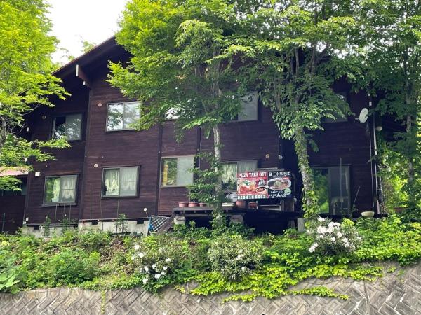 Zao Pension Aramiya - Vacation Stay 40314v - 山形県