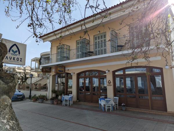 Helen's Rooms - Grèce