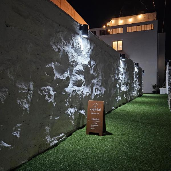 Anjinine - South Korea