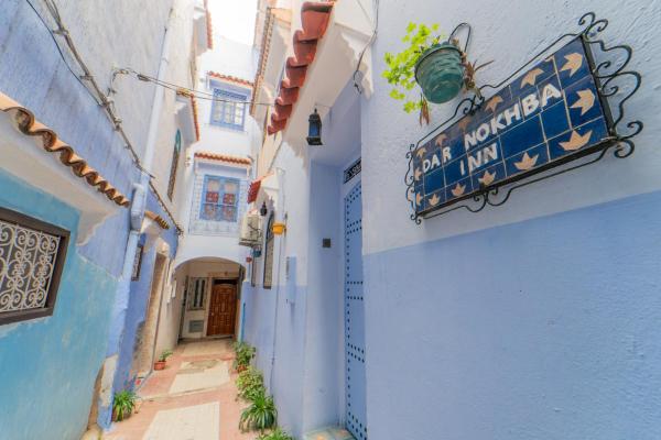Dar Nokhba Inn - Chefchaouen