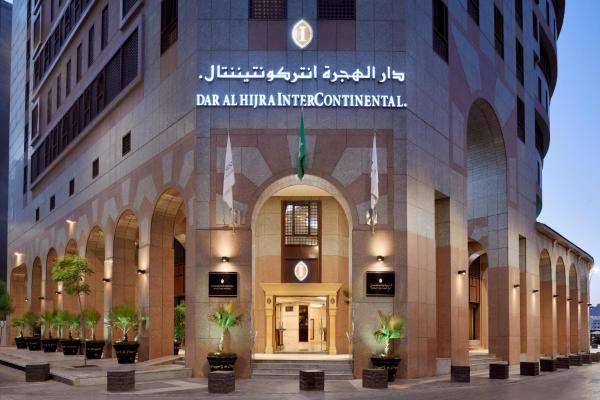 Intercontinental Dar Al Hijra Madinah By Ihg -