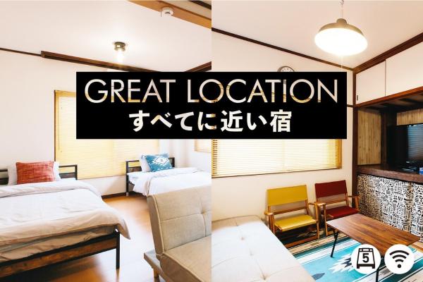 Urakami #201 / Vacation Stay 41894 - Japan