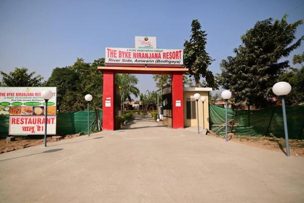 The Byke Niranjana - Bodh Gaya