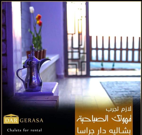 Dar Gerasa Chalets The Three Palm - Jordan