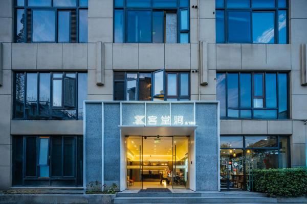 上海客堂涧酒店宝山路地铁站店 - Shanghai
