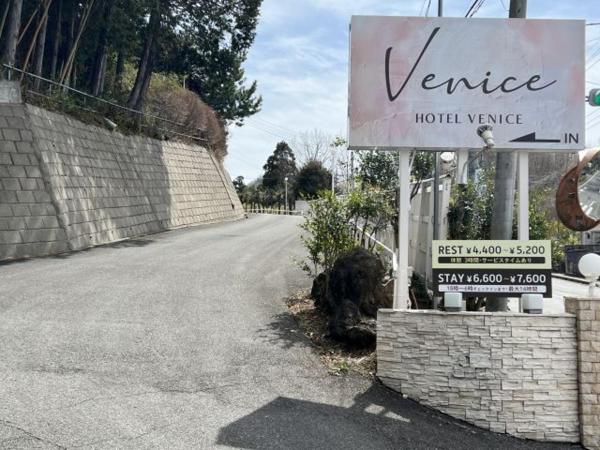 ホテルヴェニス - Midori