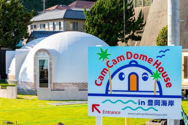 Cam Cam Dome House & Sauna (Toyooka Beach) - Vacation Stay 66777v - Tokyo