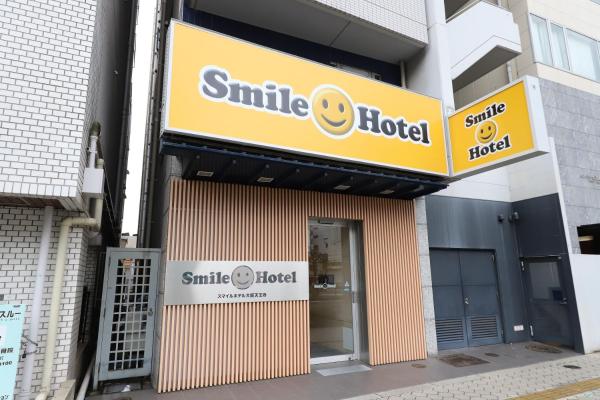Smile Hotel Osaka Tennoji - Amagasaki