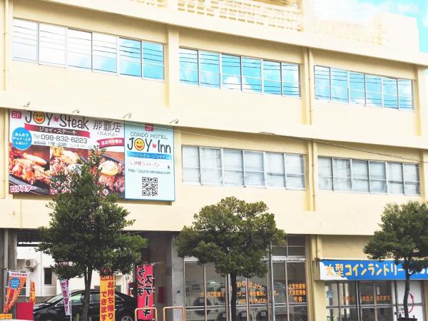 Joyinn - Vacation Stay 87516 - Naha