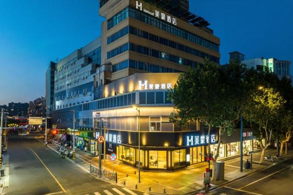 Mehood Hotel Lianyungang Yanhe Lane High-speed Railway Station - Lianyungang