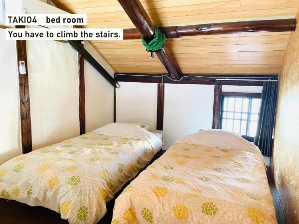 Takio Guesthouse - Vacation Stay 11600v - Japan