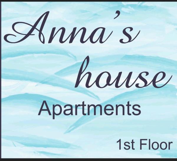 Anna's House - Thessaloniki Airport Makedonia (SKG)