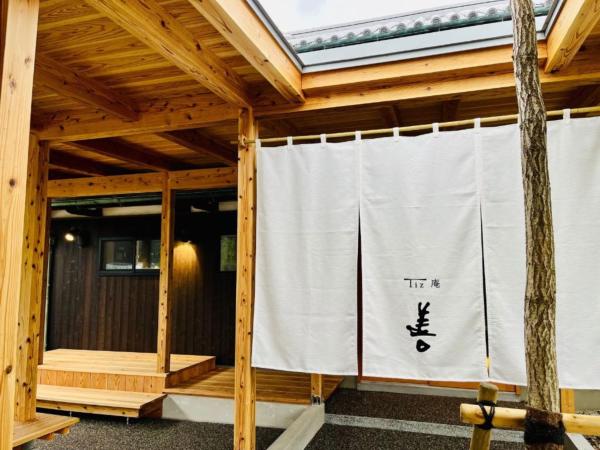 Tizan - Vacation Stay 69901v - Sumoto
