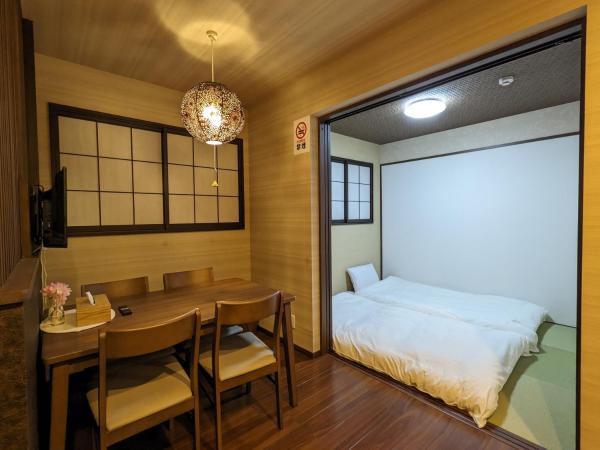 Moonlight Inn Kujo - 히라카타시