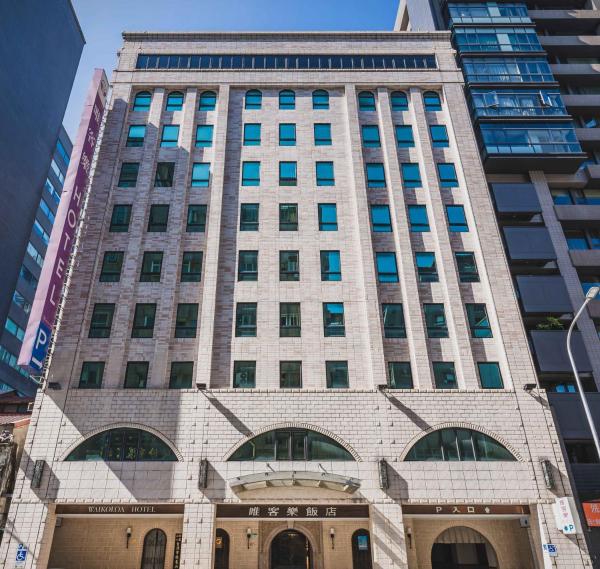 Waikoloa Hotel - Xinyi District