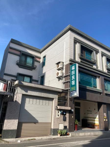 Guanshan Fukuda Homestay - Taitung County