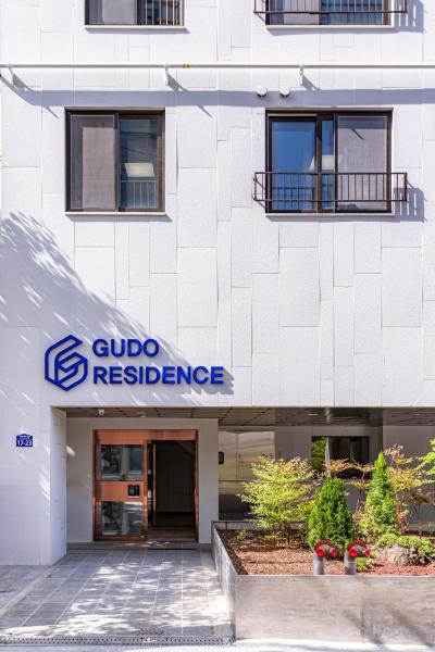 Gudo Residence Chungmuro - 코엑스몰